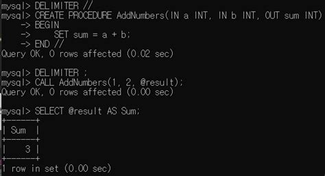 Mysql 스토어드 프로시저