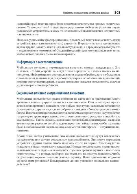 Книга Разработка интерфейсов Паттерны проектирования 3 е изд Тидвелл Д купить книгу в