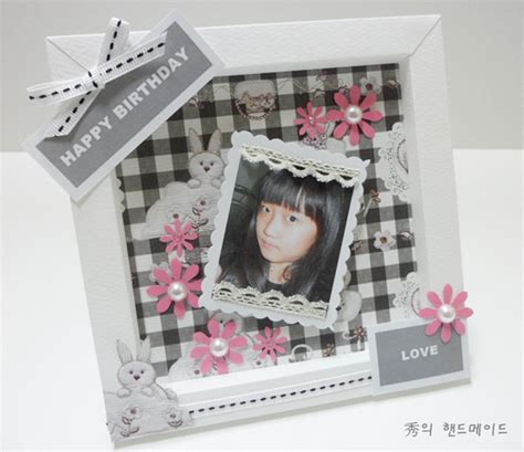 종이액자만들기 사진액자만들기 사진액자꾸미기 종이로만든 액자 생일선물 사진액자만들기 핸드메이드 수제액자 생일 태그 네이버 블로그