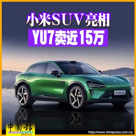 China Press 中國報 疫缠第三年 雪兰莪新增312宗病例为全国最高 今日中国报 疫缠第三年 新冠肺炎