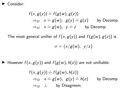 计算机数理逻辑 一阶逻辑 归结 烏巢