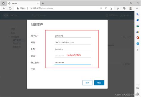 docker：harbor私有仓库部署与管理 harbour和docker关联 csdn博客