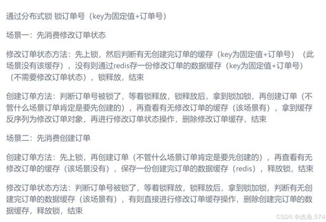 315 Java后端面经项目拷打 Csdn博客