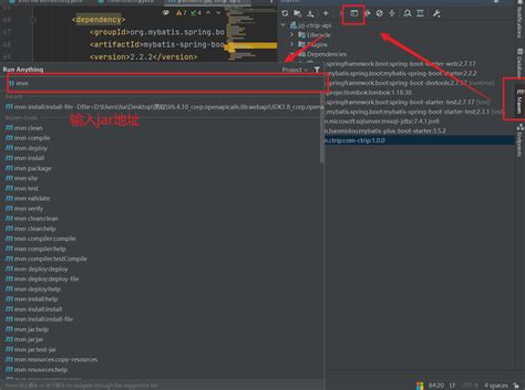 java手动引入maven依赖的jar包 corp openapicalls lib jar csdn博客