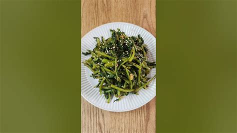 열무나물무침 이렇게 무쳐야 맛이 좋아요 밥 비벼먹으면 엄지척 Youtube