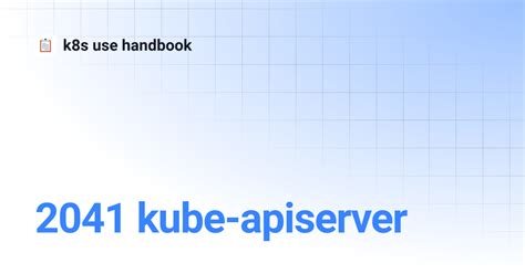 2041 Kube Apiserver K8s Use Handbook