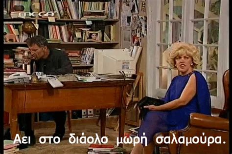 Καλώς τον Sgreece Tumblr Blog Tumlook