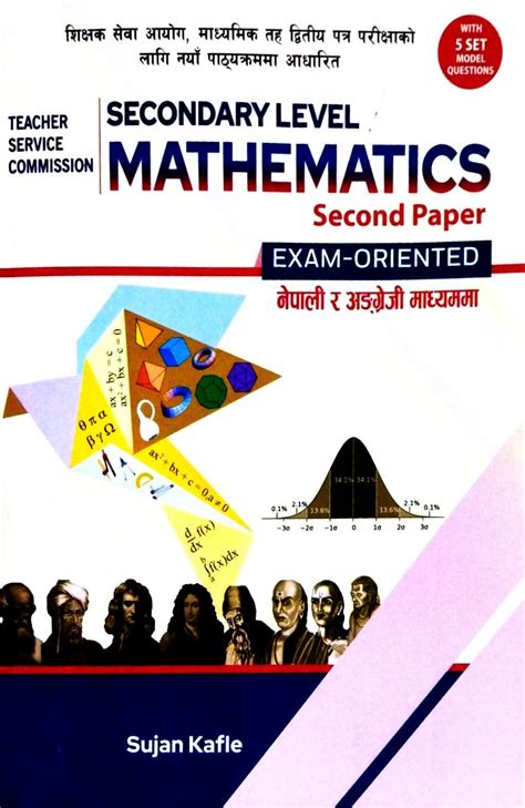 Secondary Level Mathematics Second Paper Exam Oriented Heritage Publishers And Distributors