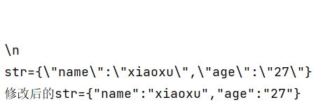 java：StringEscapeUtils.unescapeJava去掉转义字符-CSDN博客