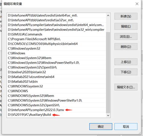 保姆级abaqus2022vs2019fortran关联配置 知乎