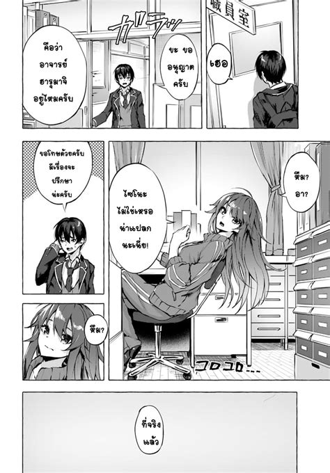 อาน Sex and Dungeon ตอนท TH แปลไทย Niceoppai อาน Sex and Dungeon ตอนท TH แปลไทย Niceoppai