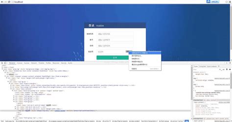 python selenium识别验证码并登录的示例代码 路饭网