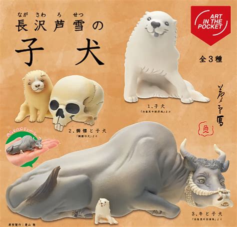 Kitan Club Original Gashapon Capsule Toy Figure Kawaii Cute Skull