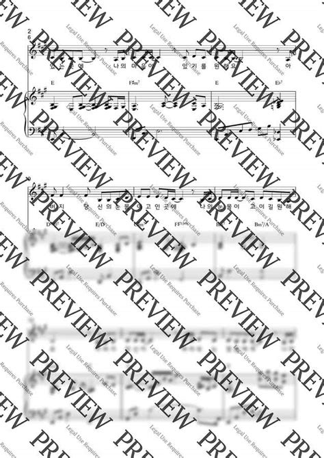 악보 유은성 하나님 아버지의 마음 아버지 당신의 마음이 있는 곳에 A키 조옮김 By 헤븐피아노