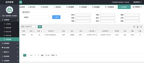 Java项目库