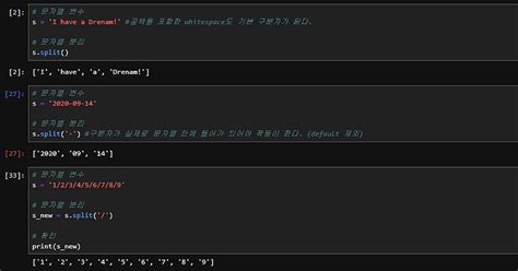 문자열 자료형 2
