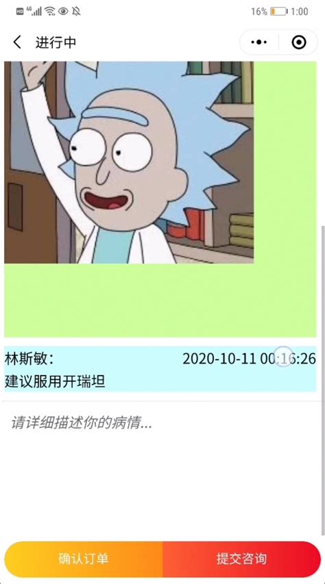 Github Zimomo333 Home Doctor Wx 家有医生 在线问诊 微信小程序
