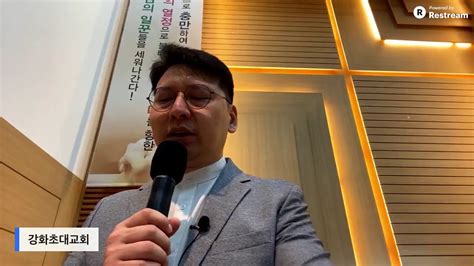 [음녀 바벨론의 멸망] 요한계시록 18장 Youtube