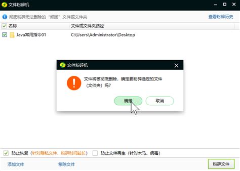 空文件夹删不掉打不开“该项目不存在请确认该项目位置““项目正在打开中无法删除““文件已损坏或者已经被移动删除“多种方法图文详解细节