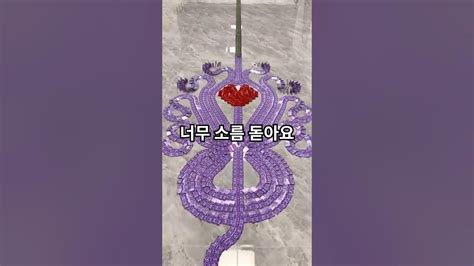 옆집으로 이사온 시아버지의 충격적인 행동 Youtube