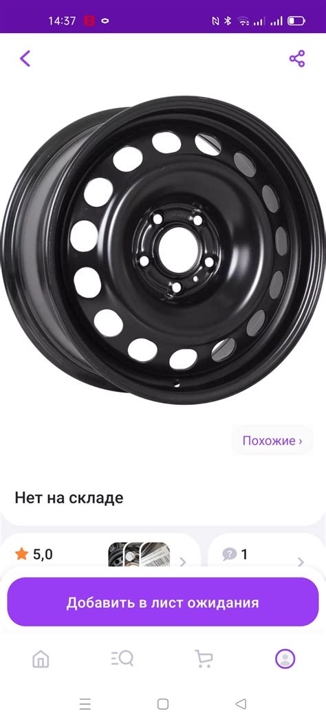 Диски+Резина — Chery Tiggo 2 Pro (1G), 1,5 л, 2023 года | колёсные ...