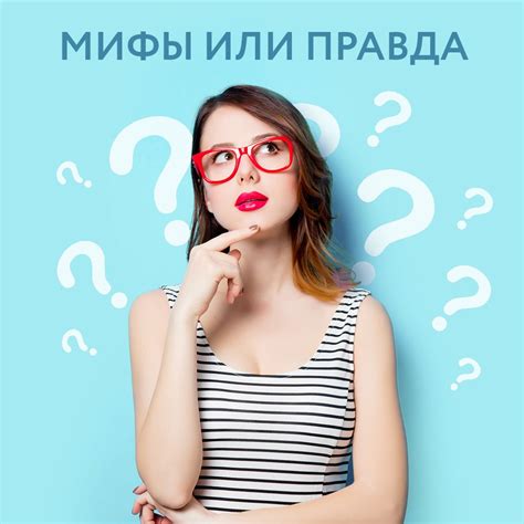 разрушителимифов о сексуальных предпочтениях мужчин Что же любят мужчины в сексе Этим вопросом