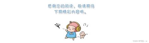 【java Se】一文详解next和nextline的区别 Csdn博客