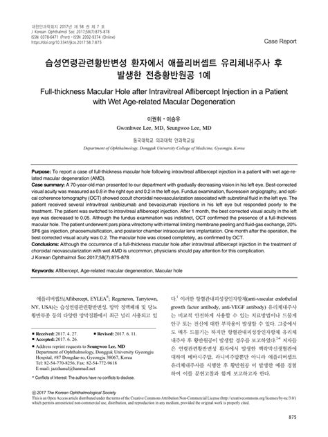 Pdf Full Thickness Macular Hole After Intravitreal Aflibercept Injection In A Patient With Wet