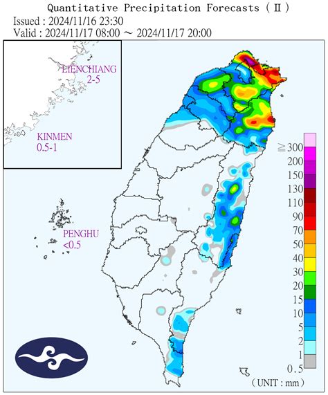 Forecast Charts Central Weather Administration