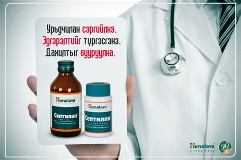 Ханиад томууны үед ВИТАМИН С л хэрэглэх хэрэгтэй гэсэн бодолтой хүмүүс цөөнгүй Тийм бол БИД