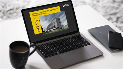 Оформление презентации Баухаус on Behance