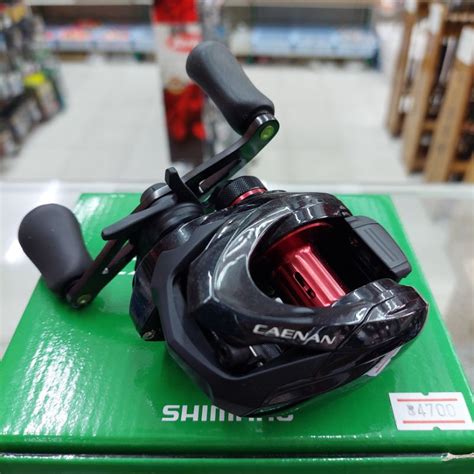 รอกหยดน้ำ Shimano Caenan 150 150 Hg หมุนขวา สินค้าแท้100 มีใบรับประกัน
