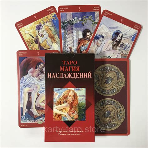 Карты таро Магия Наслаждений (ID#1359320660), цена: 172 ₴, купить на ...