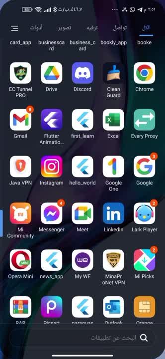 Eslam Ayman Zaki On Linkedin Flutter Booklyapp Flutterbloc 13 Comments