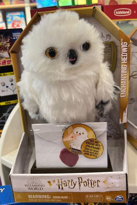 Spinmaster正版哈利波特分院帽猫头鹰海德薇会叫会动毛绒公仔玩具 阿里巴巴