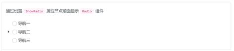 Bootstrapblazor实战 Tree树形控件使用1bootstrap树形控件 Csdn博客