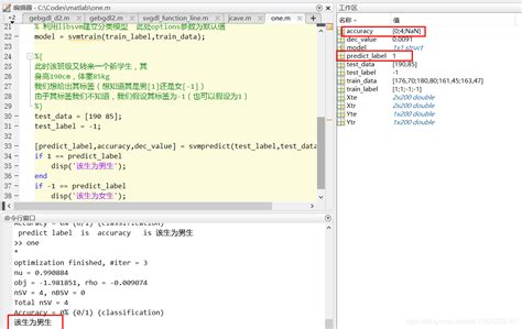 『ml笔记』matlab中如何使用libsvm进行分类matlab基于libsvm的自行设计样本分类的可视化设计二维的线性可分和不可分样本集