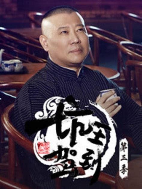 坑王驾到s03 我的小站 阿里云盘资源共享站