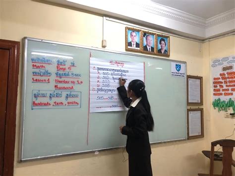 Be Beltei Is 6 Orussey សាលាប៊ែលធីអន្តរជាតិទី៦ អូរឫស្សី