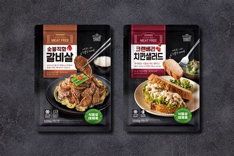 비건 고기 패키지 디자인 Behance