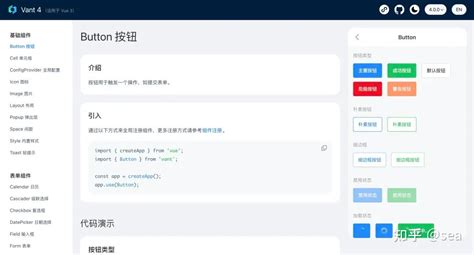 Vue Ui