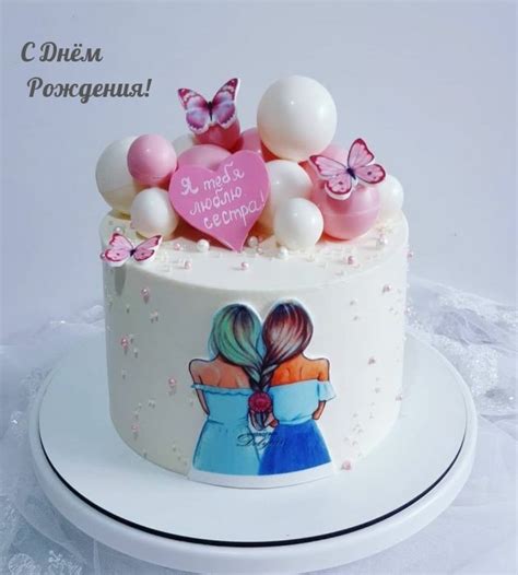 Картинки с надписями С Днём Рождения