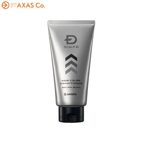 スカルプd スカルプd ヘアカラーコンディショナーqr2 150g（ナチュラルブラック）×1個 ヘアカラーリング 最安値・価格比較 Yahoo ショッピング｜口コミ・評判からも探せる