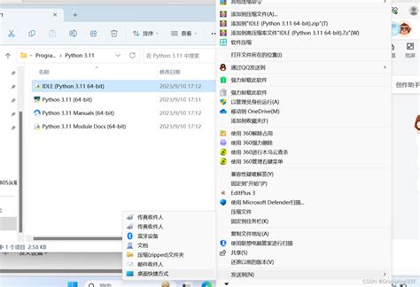 Python五角星的制作和温度转换五角星编程py文档怎么转换 Csdn博客