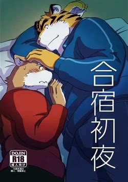 E Hentai Galleries The Free Hentai Doujinshi Manga And Image Gallery System