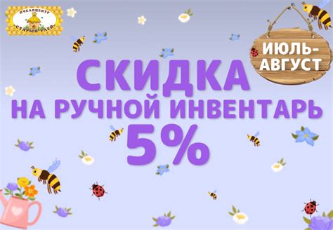 Интернет-магазин «Старый улей»