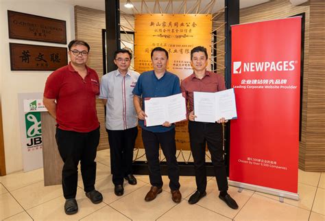 Newpages 📣【strategic Partnership Announcement】newpages × Facebook