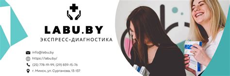 ООО "ЛабЮ" | ️ Тест на АНТИТЕЛА IgM/IgG к коронавирусу ️ Тест на ...