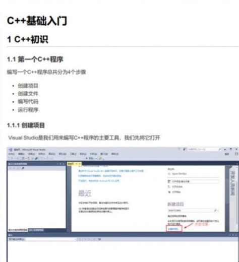 c c c 我爱下载