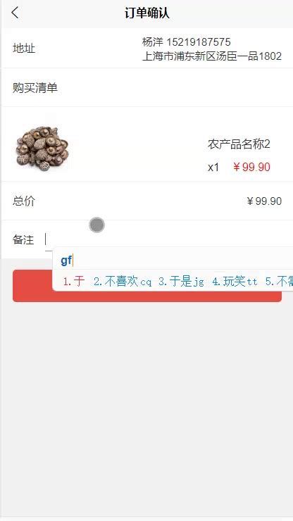 基于javaspringboot微信小程序有机农产品电商平台源码lw调试文档讲解等有机农产品农产品电商平台有机食品网购绿色食品在线销售生态农业电商平台有机蔬菜网络销售
